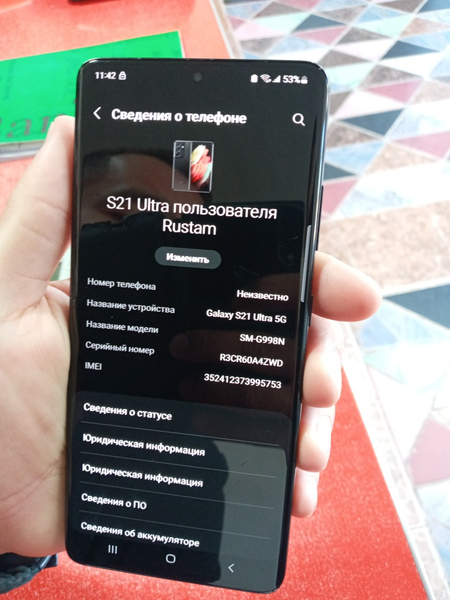 Samsung s21 ultra