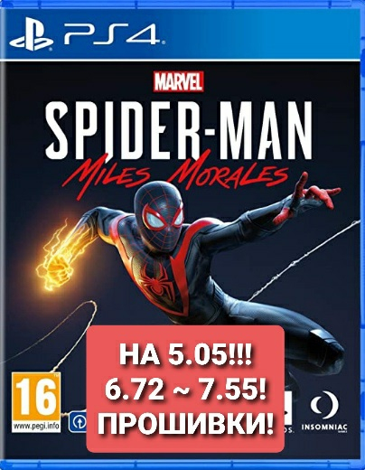НОВИНКИ!!! - на PS4! - с прошивкой от 5.05 до 9.00 Через Jailbreak!!!