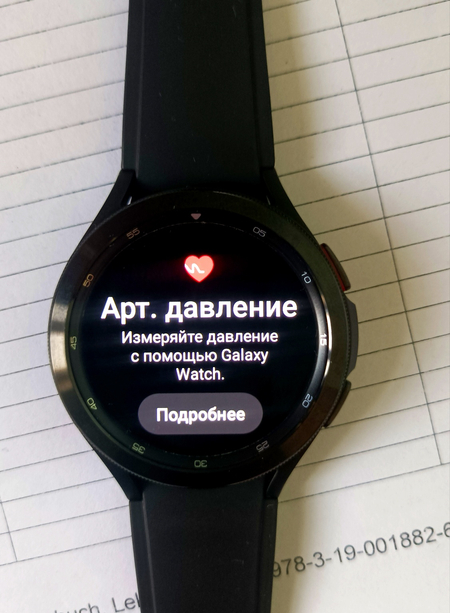 Galaxy Watsch4 Classic 46mm