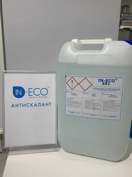 антискалант. antiskalant; osmos; осмос. Ингибитор отложений