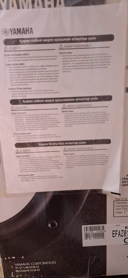 Калонка профисанолной новый продавец используется продам понмаюшим