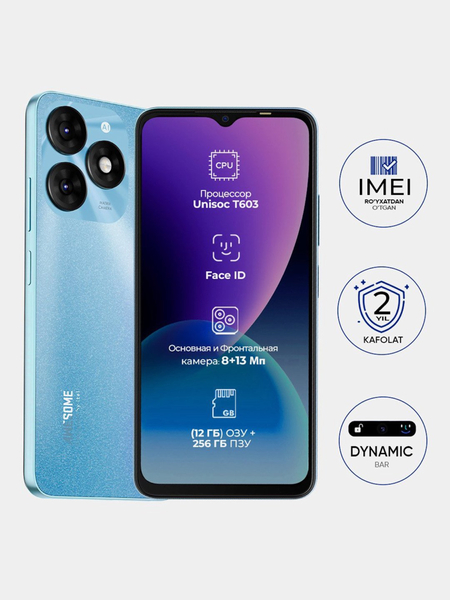 Itel A70 12/256 GB