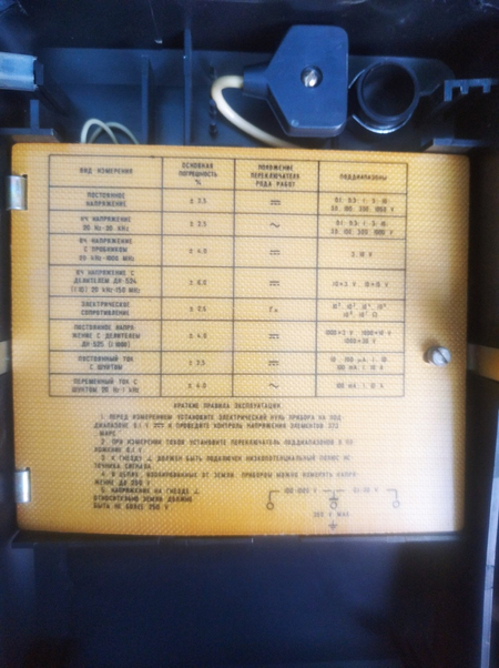 Voltmetr tester sotiladi
