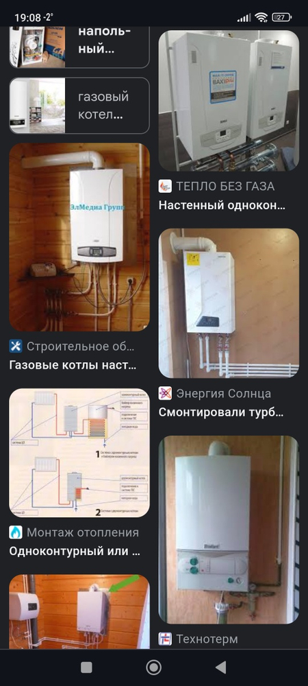 Продаем котлы  выбор большой