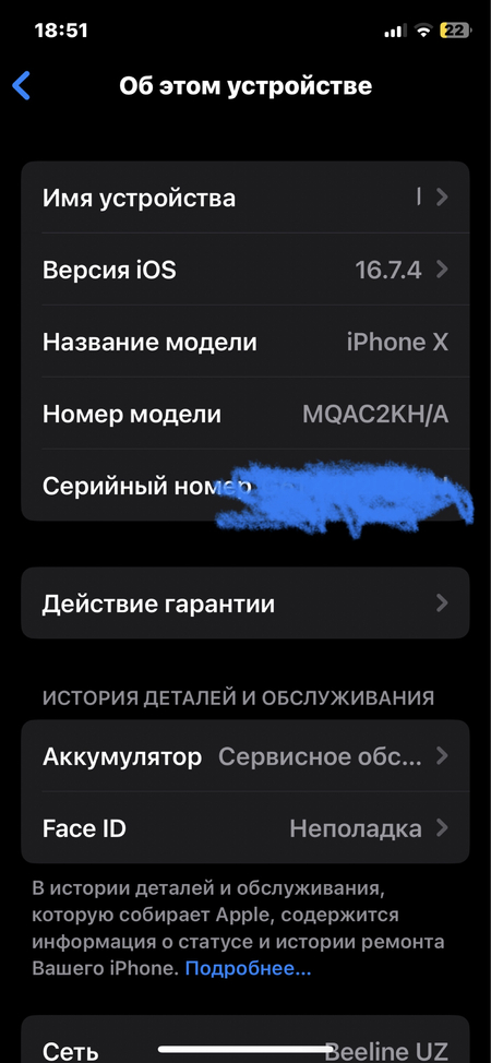 Iphone X sotiladi  obmen bor faqat iphonega