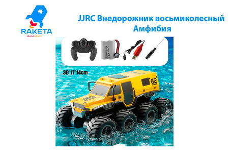 Внедорожник восьмиколесный Амфибия / sakkiz g'ildirakli suv amfibiya