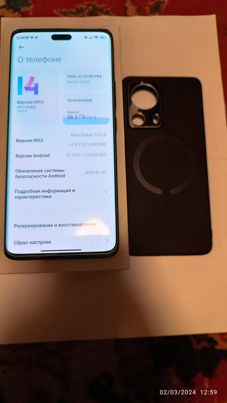 Xiaomi 13 Lite 8+5 256