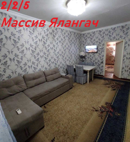 Чиланзар Ок-тепа 3/5/5 продаётся