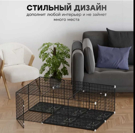 Вольер для животных