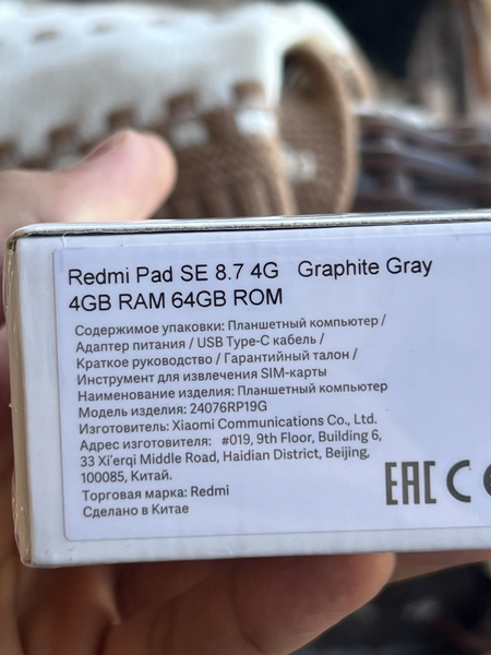 Пленшет Redmi Pad Se