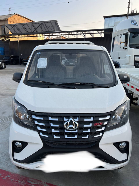 changan sotiladi