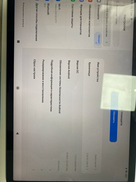 Redmi Pad SE 256/8+4