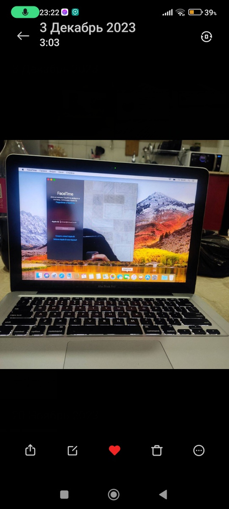 MacBook Pro srochniy sotiladi.