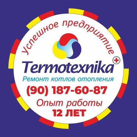 Официальный сервисный центр котлов: D-Longie и Arcio в Ташкенте.