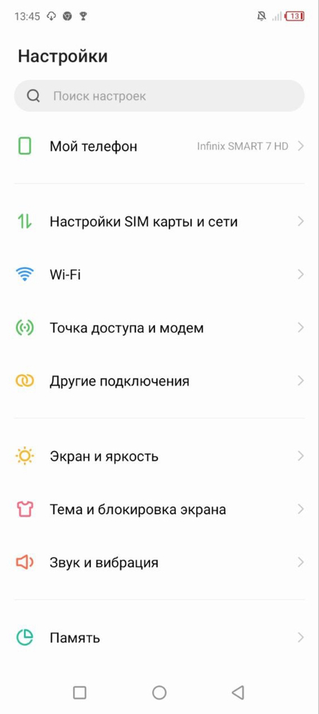 Infinix 7 smart HD
