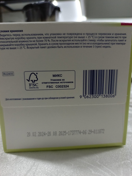 Детское питание HIPP Combiotic Expert 900 гр