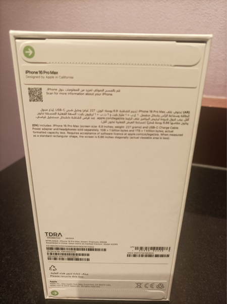 iPhone 16 pro Max 256Gb Desert Titanium