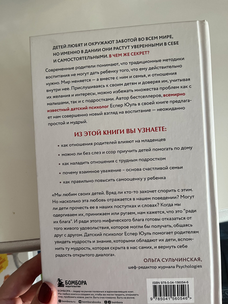 Книги новые детектив