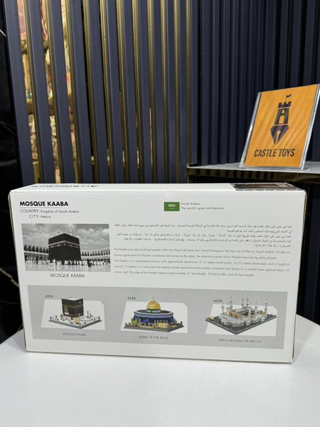 Кааба конструктор 446 деталей Качество очень хороше 240mmx141mm размер