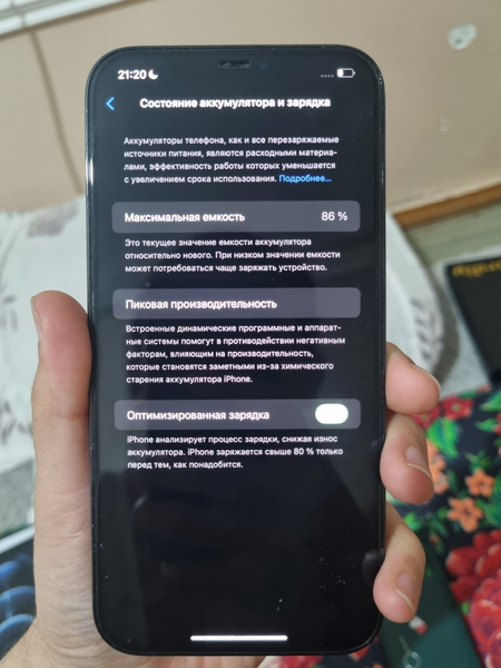 IPHONE 12 pro max 86% 128G LLA