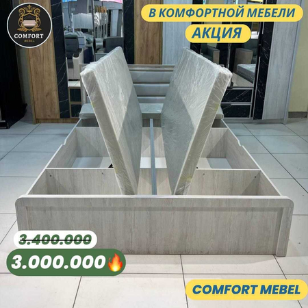 Кровать BEST2
ЛДСП Россия