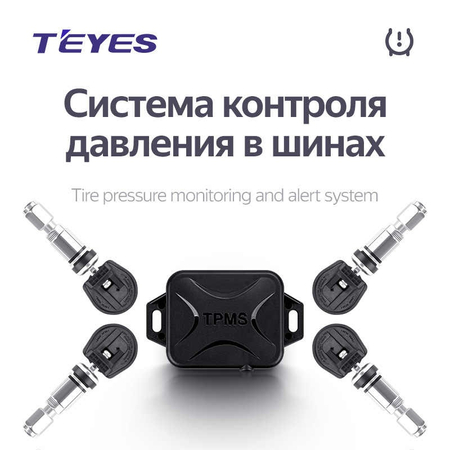 T'EYES avto monitor va aksessuarlar.