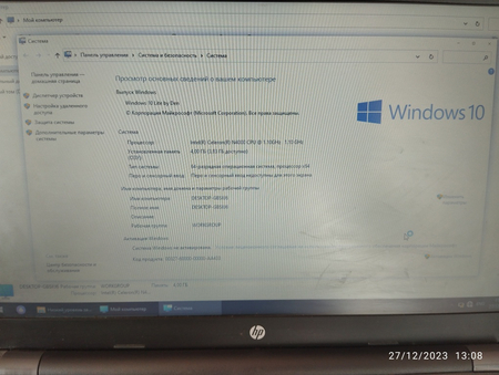 Noutbook hp intel inside