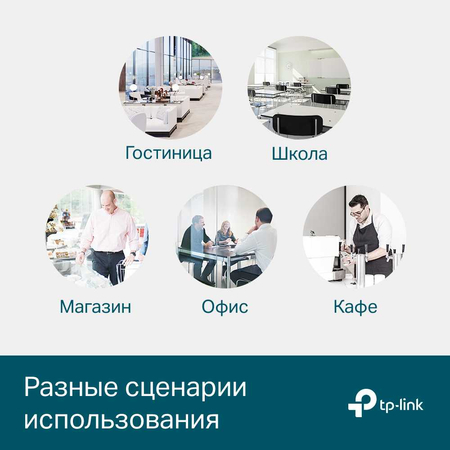 TP-Link TL-SG3452P 52-портовый гигабитный управляемый коммутатор
