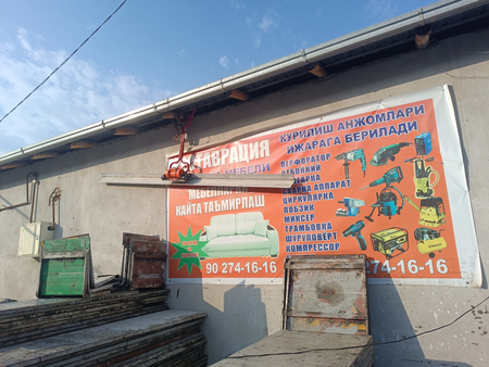 Арендага берилади