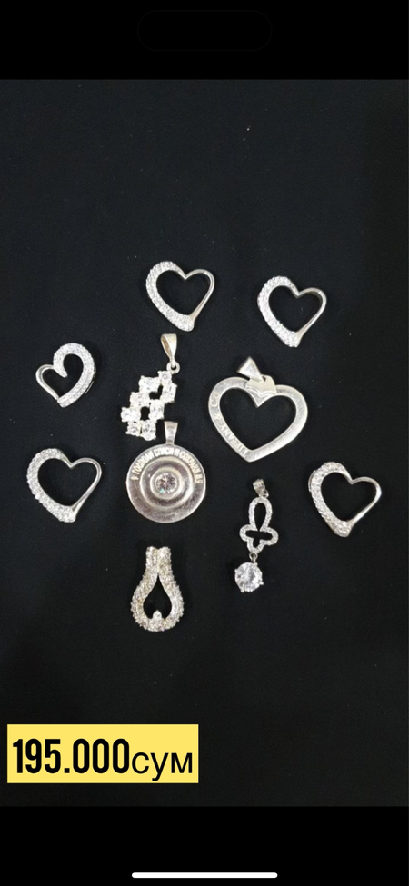 Серебрянные изделия