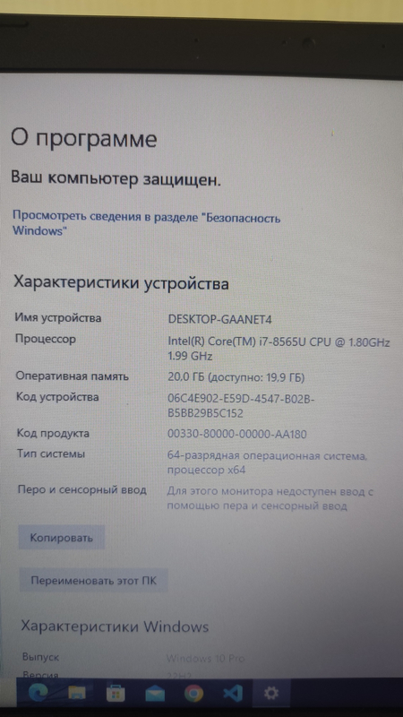 Acer intel core(TM) i7 1.80GHz 1.99GHz/Operativka 20/CCD 256/HHD TB