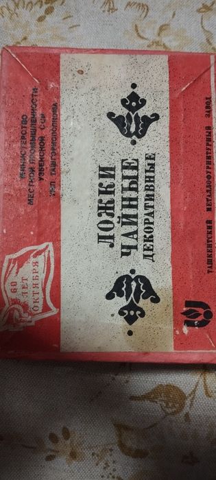 Продается чайные ложки, мельхиор