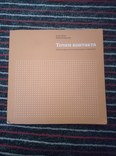 Книга 