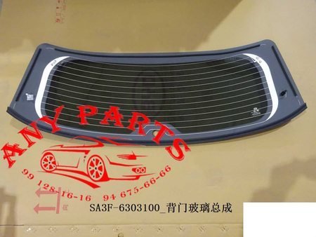 BYD labavoy (oldi orqa) va yon eshik oyna | BYD лобовой и стекло двери