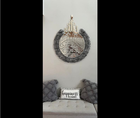Islomiy dekor uyingiz va ofisingiz uchun