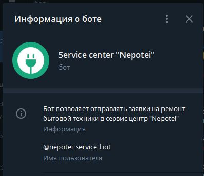 Акция! Ремонт кондиционеров, стиральных машин, холодильников, котлов