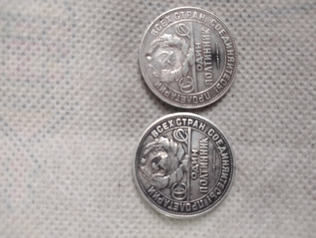 Монеты СССР продаю