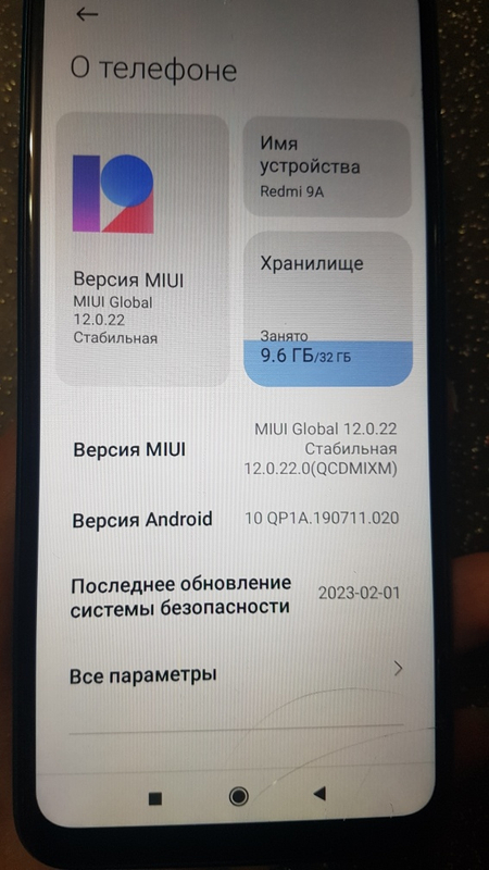 Redmi 9A  рабочий