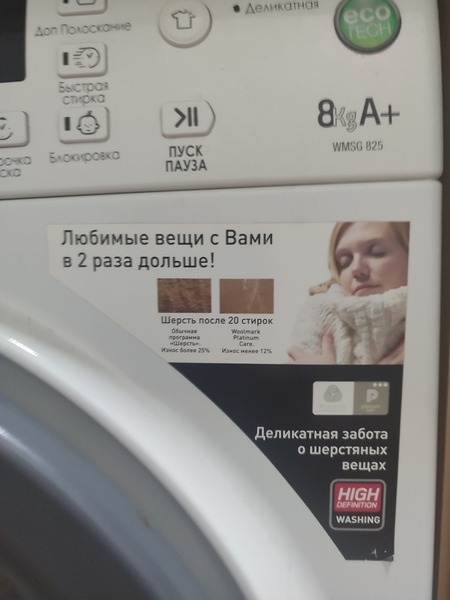 Продам на починку.