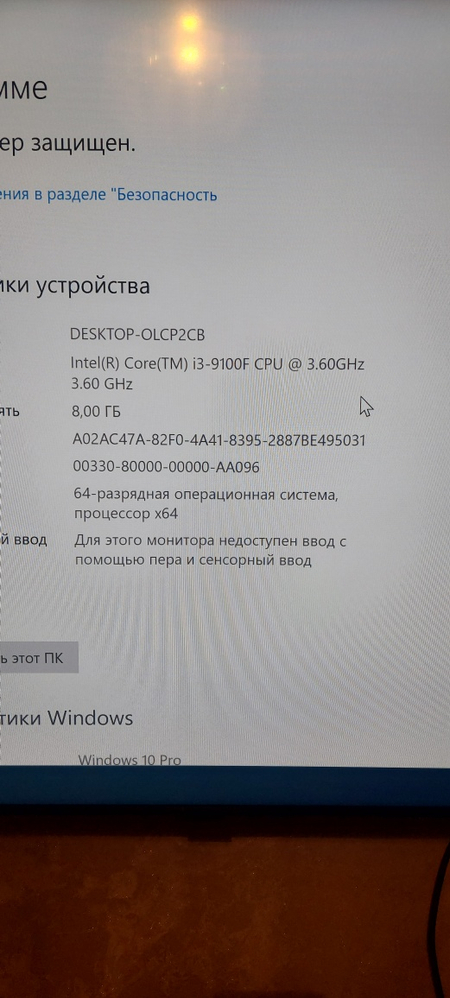 Игровой Компьютер Core i5-9100F RTX3060 Ti