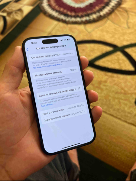 Apple iPhone 15