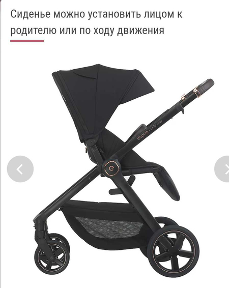 Коляска Espiro Only way 2023