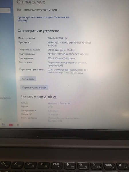 Lenovo Noutbuk AMD ryzen 3 5300u