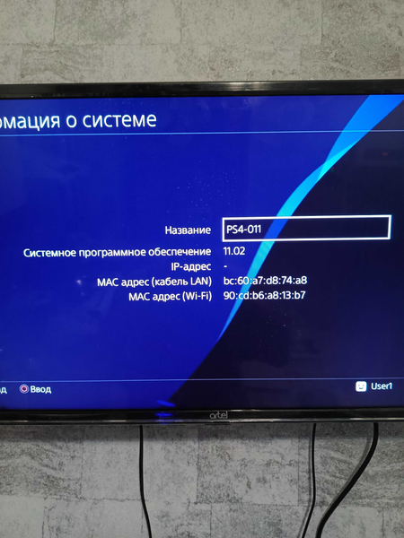 Playstation 3 va 4