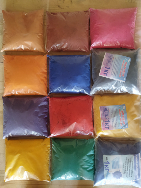 Raim Pigment Color