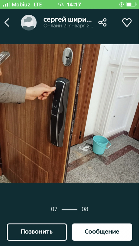Установка электронных замков