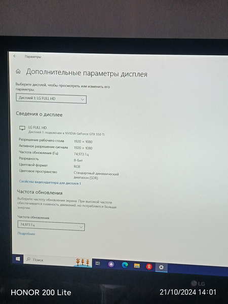 Monitor Lg 22\\\