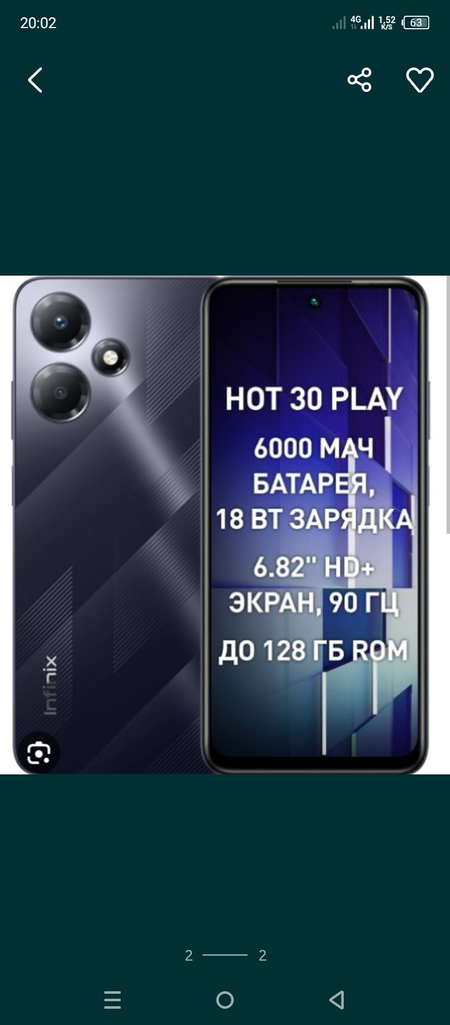 Infinix Hot30play