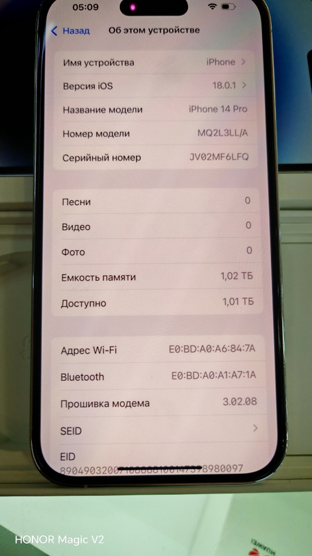 IPhone 14 pro 1tb полный идеал