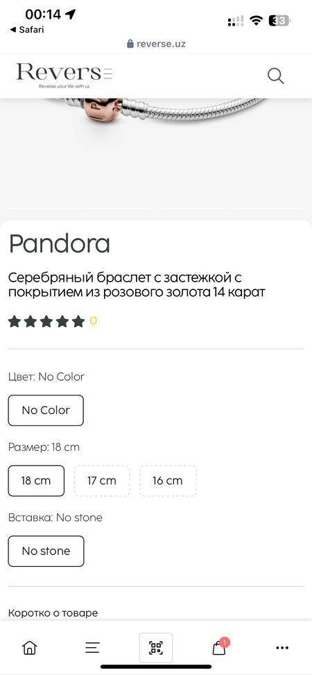 Продаю браслет Pandora оригинальный